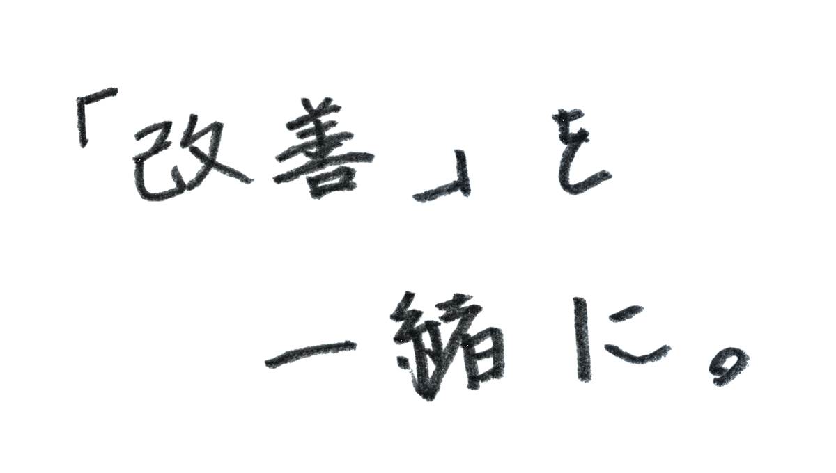 DPD | Webを活用した営業支援なら｜ Duo Partner Design（デュオパートナーデザイン）